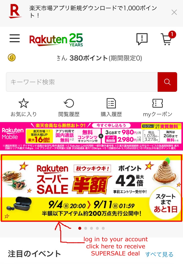 Online Shopping in Japan - Creating an Account and Shop at Rakuten ...