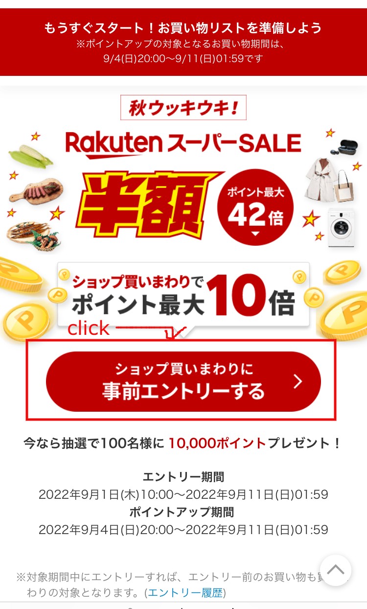 Online Shopping in Japan - Creating an Account and Shop at Rakuten ...