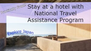 Travel with National Travel Assistance Program (全国旅行支援) at a great deal ...